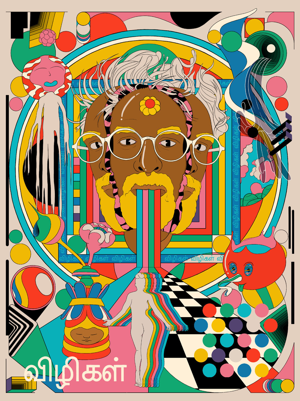 MURUGIAH | Artist Interview Series – repsychl